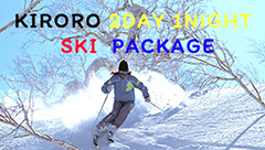 The Kiroro resort package